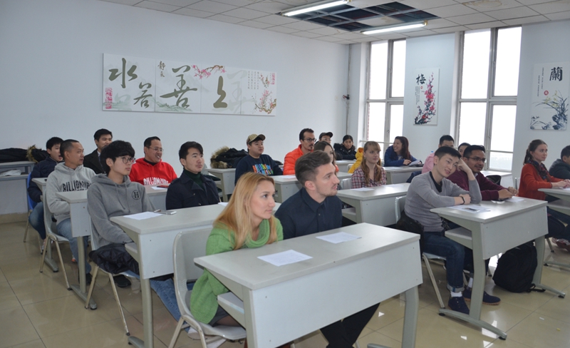 Chinese Training Class