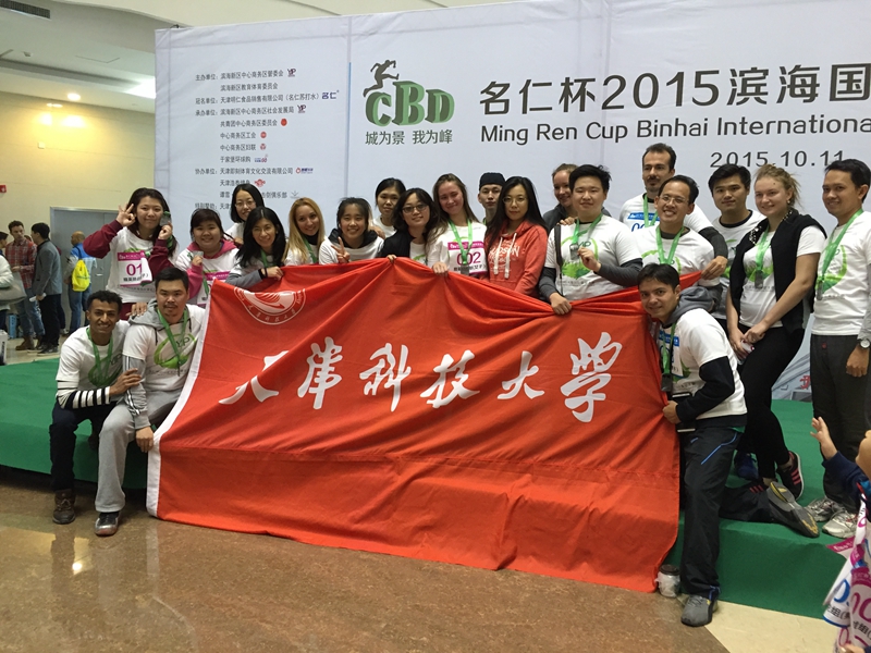 Chinese Training Class