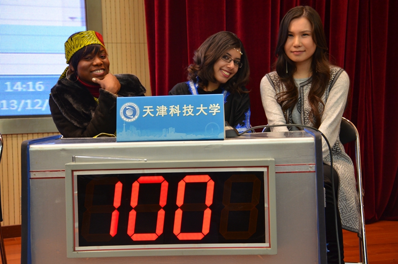 Chinese Training Class