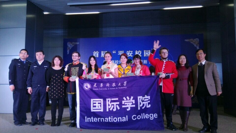 Chinese Training Class