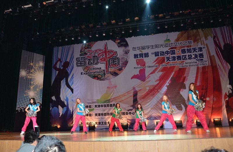 Chinese Training Class